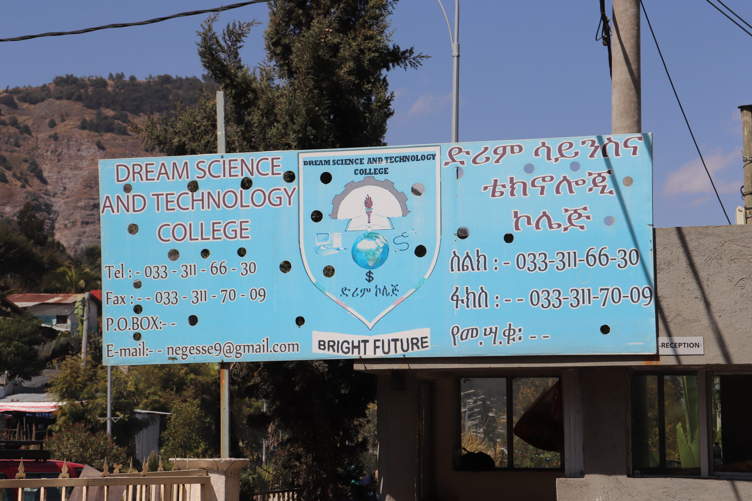 Dream College Dessie – Cabey Café